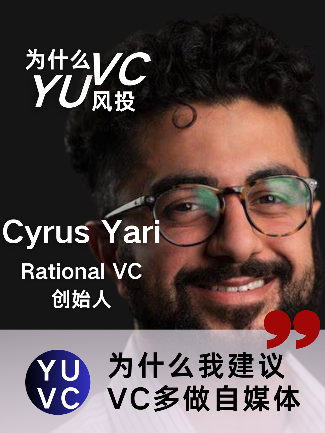 为什么我建议VC多做自媒体-虎嗅网
