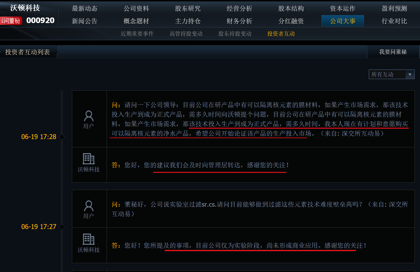 美国没有镓储备，这家中国企业年产镓200吨！| 0707张博划重点 - 妙投