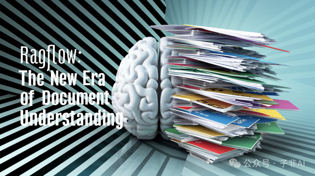 开源支持ORC及板式识别：RAGFlow解锁文档智能，引领 RAG 技术新潮流-虎嗅网