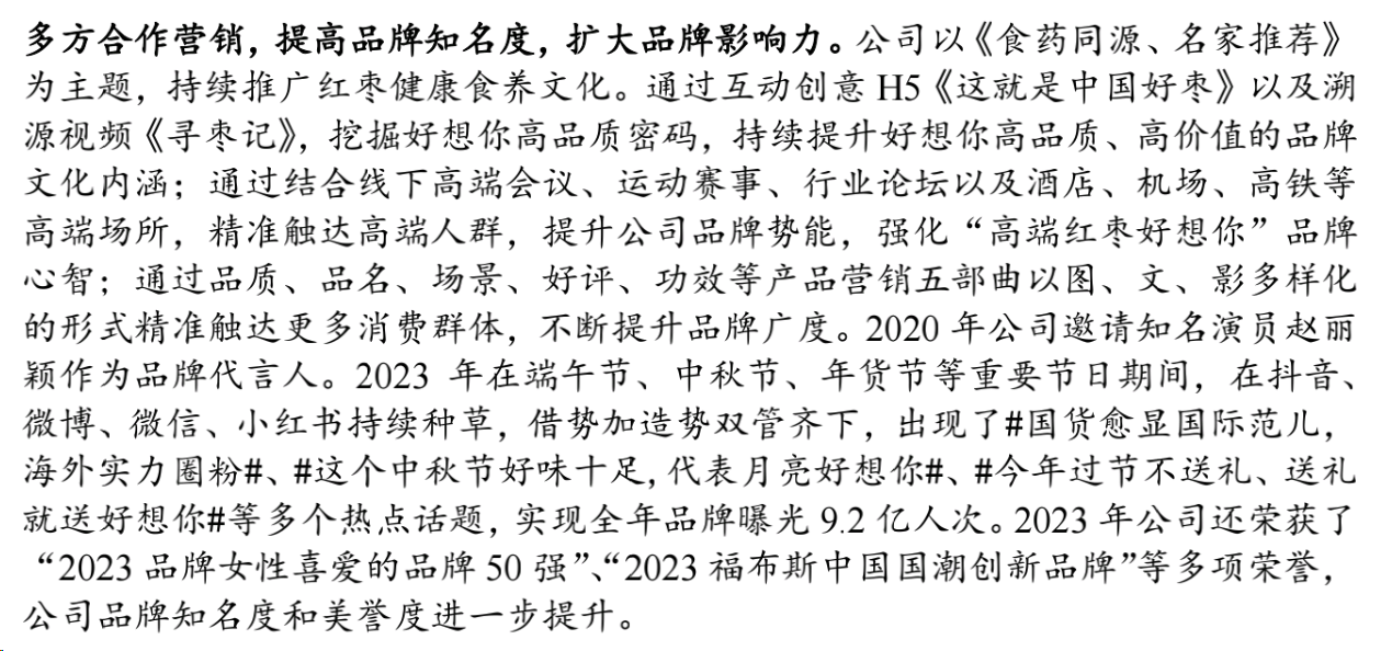英伟达GB300标配BBU，A股谁受益？| 0102 张博划重点 - 妙投