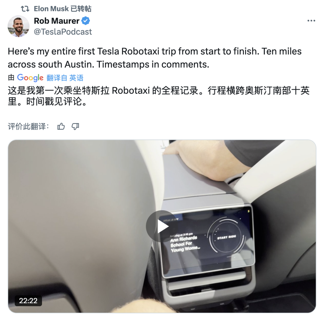 特斯拉Robotaxi上路，定向邀请、30元一次，有钱也体验不上-虎嗅网