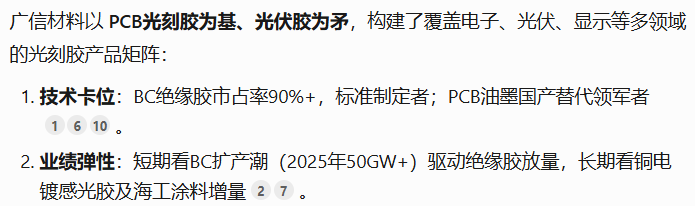 RDA是什么，和RWA区别在哪里，和数据要素有何关系？| 0713 张博划重点 - 妙投