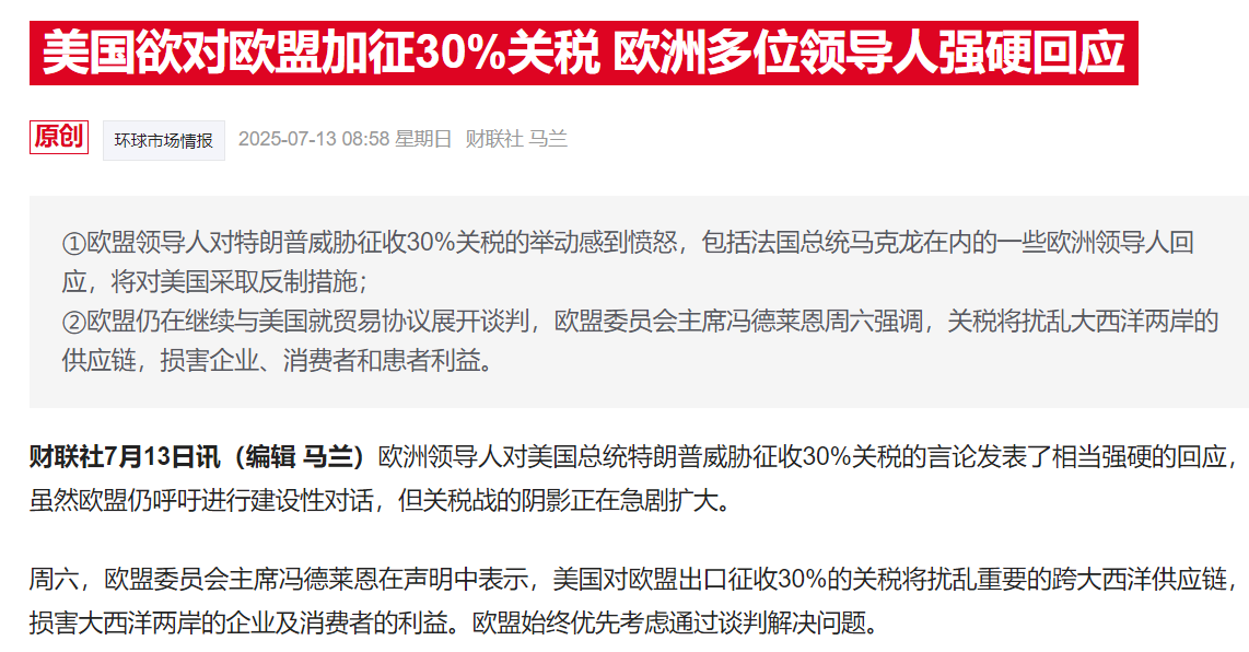 RDA是什么，和RWA区别在哪里，和数据要素有何关系？| 0713 张博划重点 - 妙投