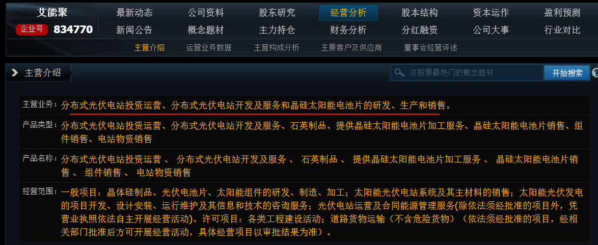RDA是什么，和RWA区别在哪里，和数据要素有何关系？| 0713 张博划重点 - 妙投