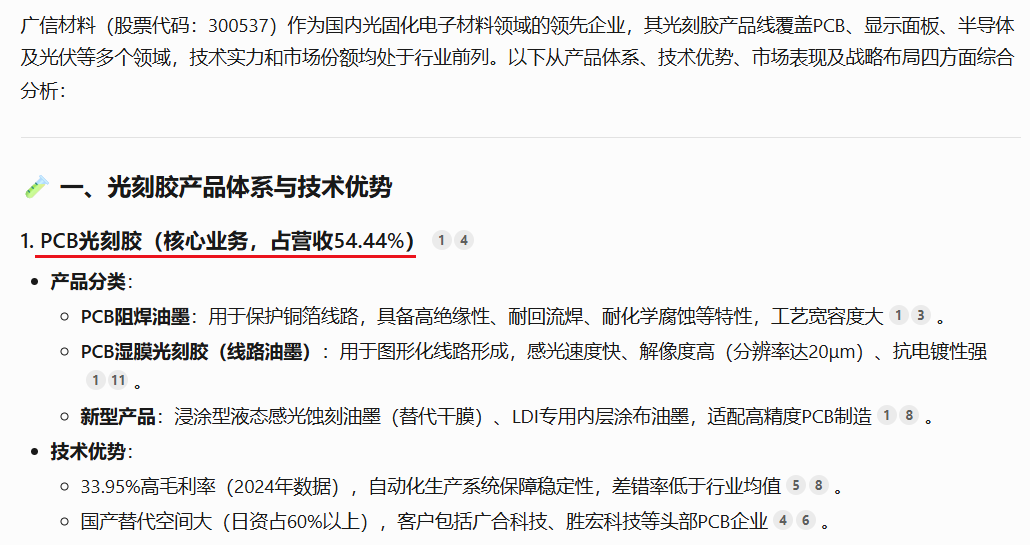 RDA是什么，和RWA区别在哪里，和数据要素有何关系？| 0713 张博划重点 - 妙投