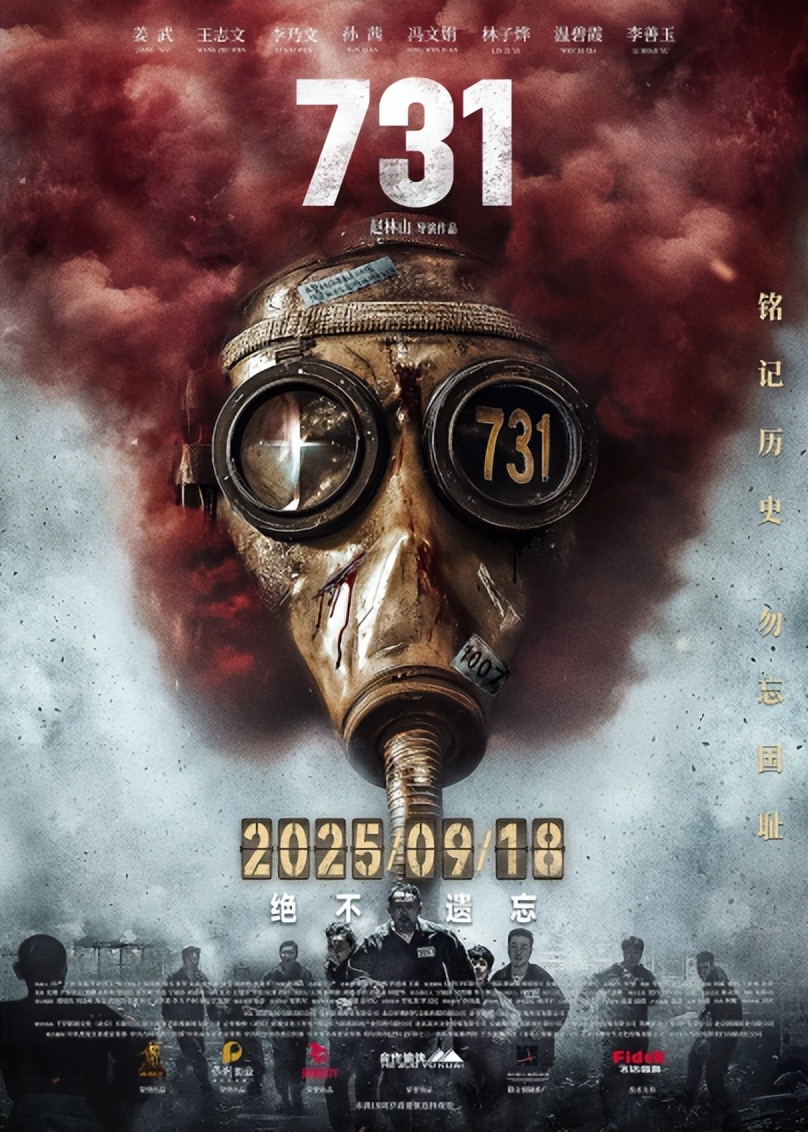 预售破亿，《731》票房能过20亿吗？-虎嗅网