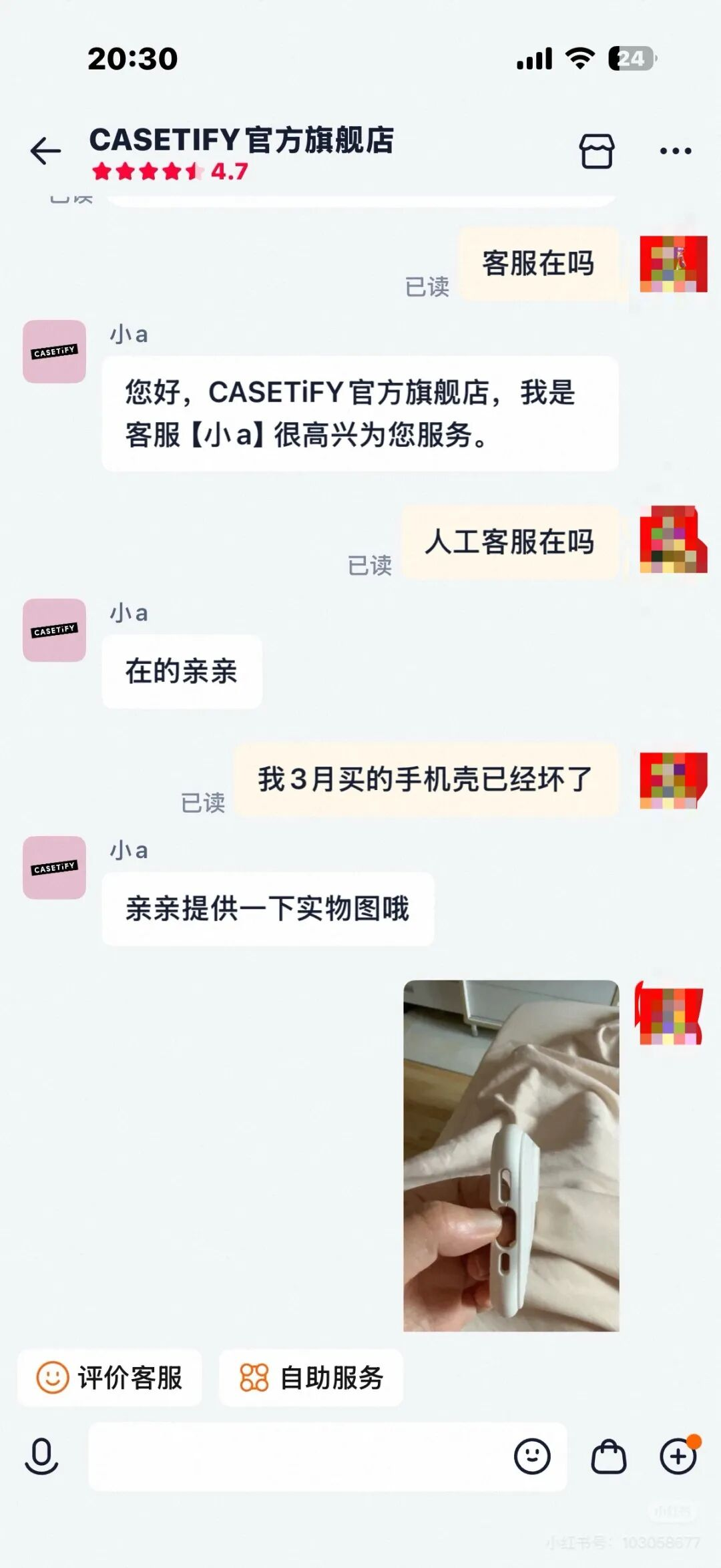 499天价手机壳，杨紫Lisa同款，一年狂卖36亿-虎嗅网