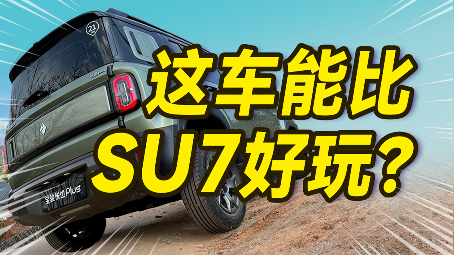 除了小米SU7和MEGA，中东土豪为啥还关注“中国方盒子”？-虎嗅网