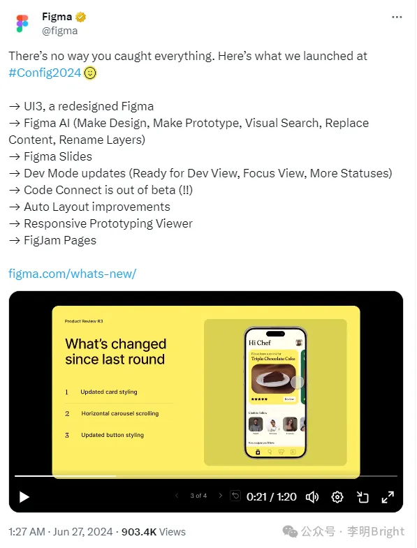 Figma的AI实践，生产工具+AI怎么做？-虎嗅网