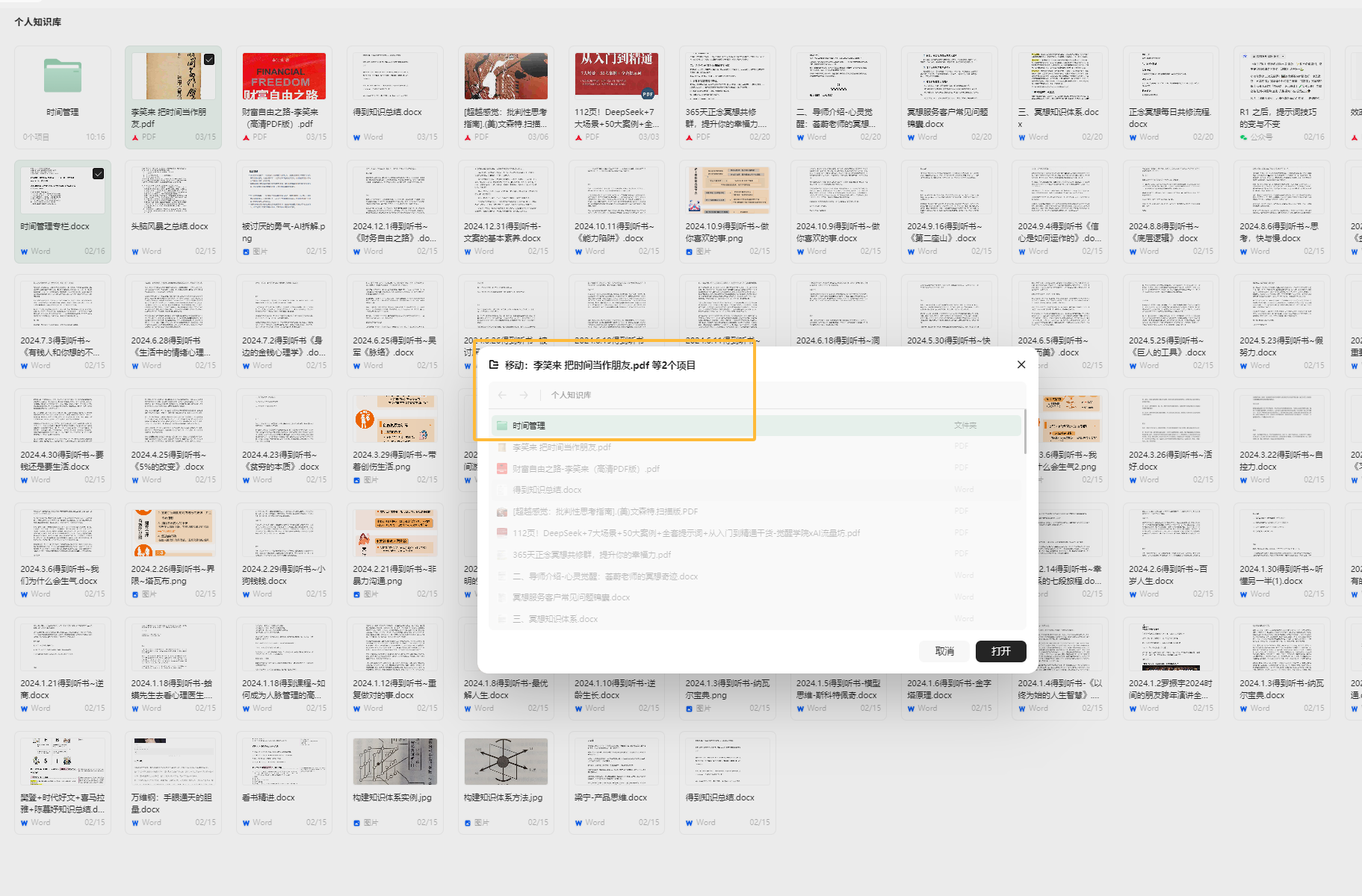 腾讯ima知识库接入公众号实操技巧，接入你的第二大脑～-虎嗅网